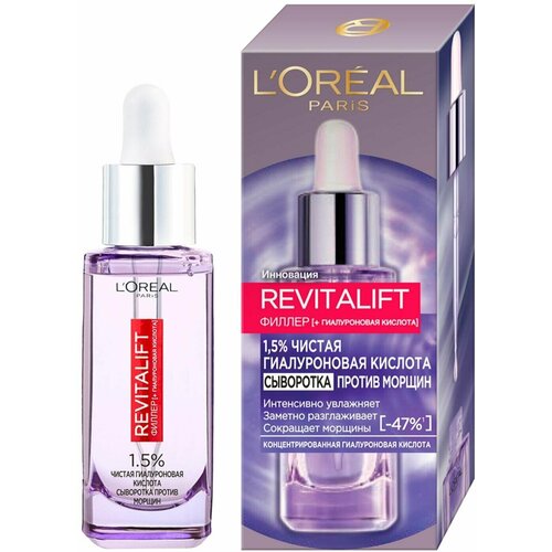 Loreal Paris / Сыворотка для лица Loreal Paris Revitalift Филлер + гиалуроновая кислота 30мл 2 шт