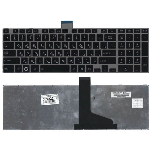 Клавиатура для ноутбука Toshiba Satellite L875D черная c серебристой рамкой