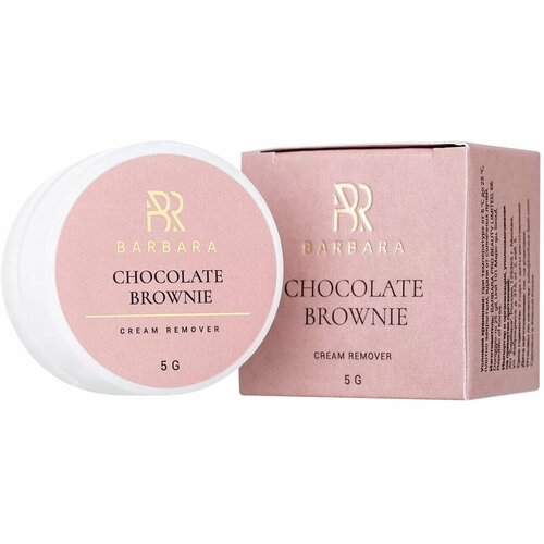 BARBARA Крем ремувер Chocolate brownie, 5 мл