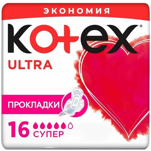 Прокладки Kotex Ultra Супер 16шт х 3шт