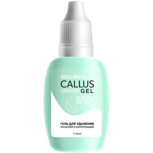 Solomeya Гель для удаления мозолей Callus Away Gel 25 мл