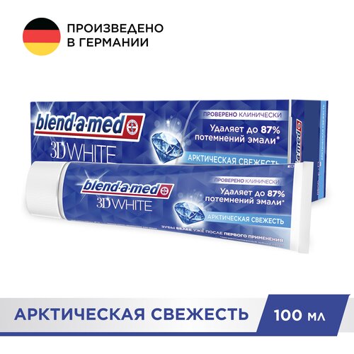 Зубная паста Blend-a-med 3D White Арктическая Свежесть для безопасного отбеливания и свежего дыхания, 100 мл, 100 г