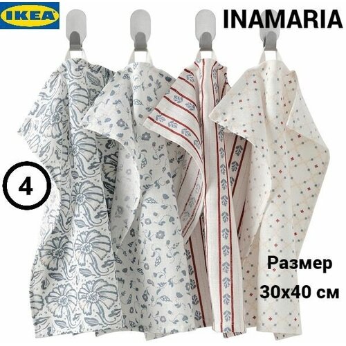 Набор кухонных полотенец Икеа Инамария, кухонные полотенца Ikea Inamaria, 30х40 см, 4 шт
