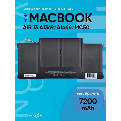 Аккумулятор для ноутбука MacBook Air 13 A1369/A1466/MC50