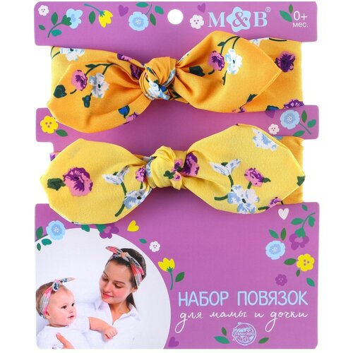 Набор повязок на голову для мамы и дочки «Цветник», 2 шт, микс