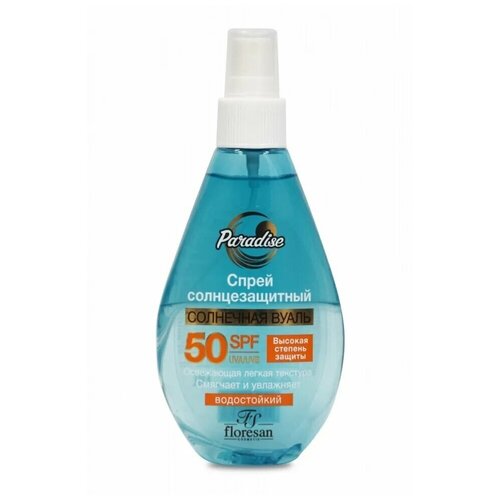 Флоресан Пальмовый рай Солнцезащитный спрей SPF 50, 160мл, арт. Ф-259***
