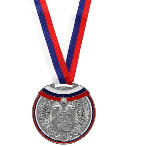 Командор Медаль призовая 014 диам 7 см. 2 место, триколор. Цвет сер. С лентой