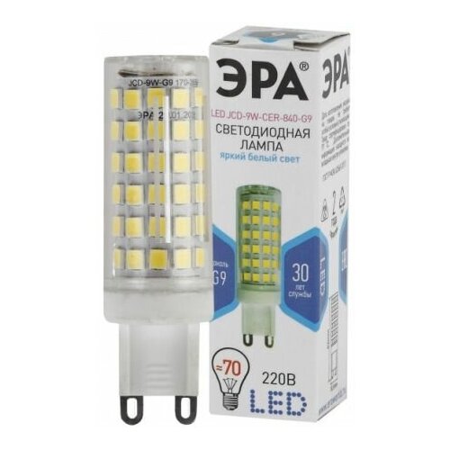 Лампа светодиодная LED 9Вт JCD 2700К G9 теплый капсула | код Б0033185 | ЭРА (4шт. в упак.)