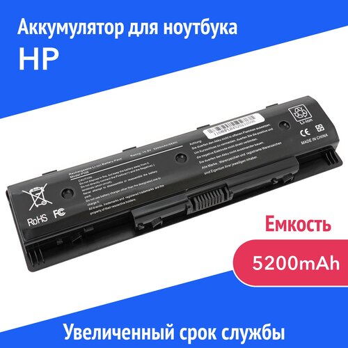 Аккумулятор HSTNN-LB4N для HP Envy 15 / 17 / Pavilion 14-e / 15-e / 17-e (PI06, PI09, TPN-L110) 5200mAh