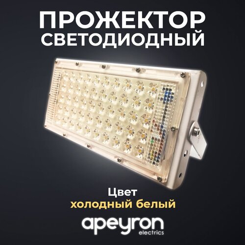 Прожектор светодиодный Apeyron Electrics 05-35, 50 Вт, свет: дневной белый