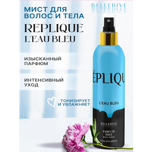 Спрей духи для тела Art Parfum Mist Replique L'eau Bleu парфюмированный мист для волос