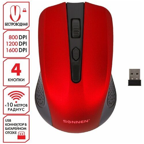 Мышь / мышка беспроводная компьютерная для компьютера и ноутбука Sonnen V99, Usb, 800/1200/1600 dpi, 4 кнопки, оптическая, красная