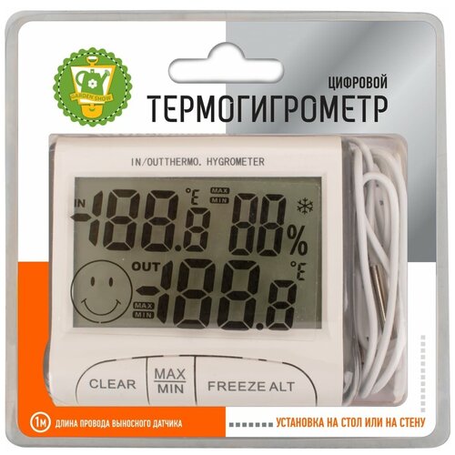Garden Show Термогигрометр цифровой с выносным датчиком