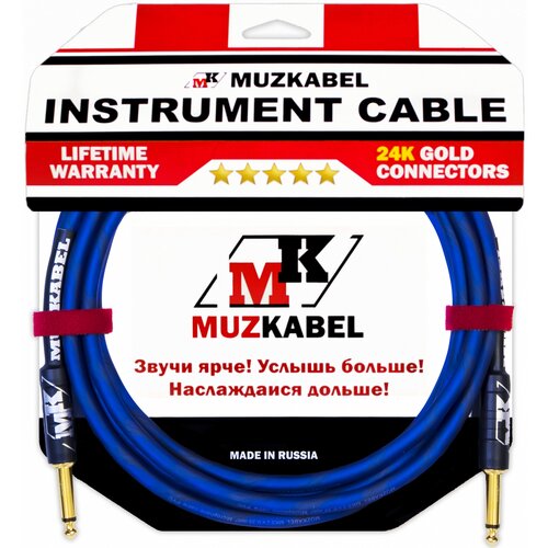 Инструментальный кабель MUZKABEL JZMK5N - 4,5 метра, JACK - JACK