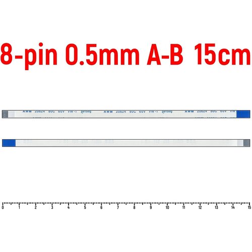 Шлейф тачпада для ноутбука Asus X750 FFC 8-pin Шаг 0.5mm Длина 15cm Обратный A-B AWM 20624 80C 60V VW-1