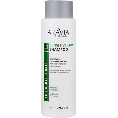 Шампунь ARAVIA Professional Sensitive Skin Shampoo с пребиотиками для чувствительной кожи головы 420 мл