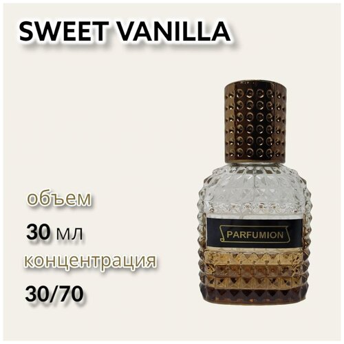 Духи "Sweet Vanilla" от Parfumion