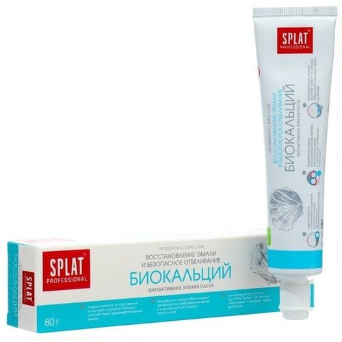 Splat Зубная паста Splat Professional "Биокальций", 80 мл