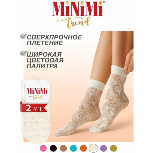 Носки MiNiMi, 2 пары, размер 0 (UNI), бежевый