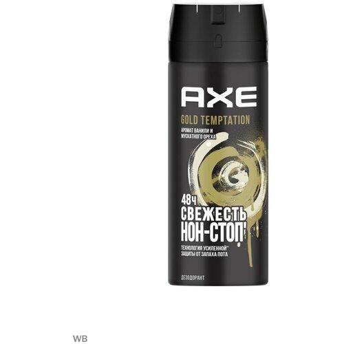 Дезодорант спрей Axe Gold Temptation Аромат ванили и мускатного ореха мужской 150 мл