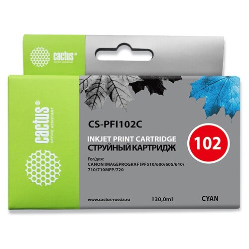 Картридж PFI-102 Cyan для струйного принтера Кэнон, Canon imagePROGRAF iPF 510, iPF 600, iPF 605, iPF 610