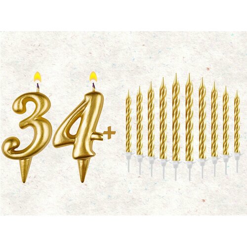 Набор свечей для торта цифра " 34 " и 10 свечей столбиков 5,5 см золото Омский свечной / 34 года