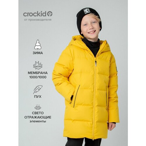 Куртка crockid, размер 104-110, желтый