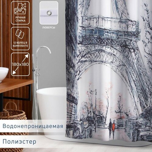 Доляна Штора для ванны Доляна «Париж», с люверсами, 180×180 см, полиэстер