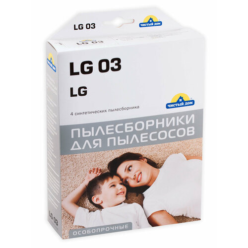 Мешки-пылесборники для пылесосов LG, синтетические, особопрочные Чистый Дом LG 03, 4 штуки