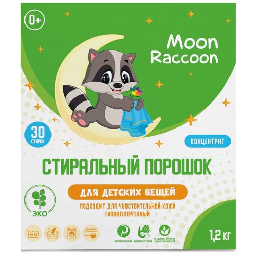 Стиральный порошок Moon Raccoon Premium Care детский, ЭКОлогичный гипоаллергенный, концентрат, 1200 г MRC1001