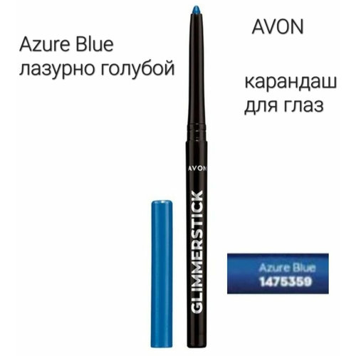 AVON Карандаш для глаз Color Glimmersticks Eye Liner, оттенок azure blue