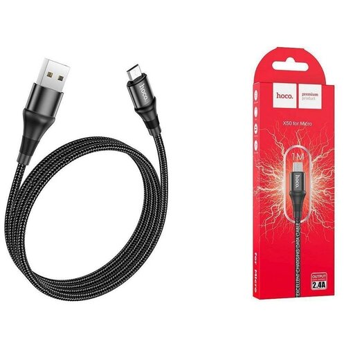 Кабель для зарядки Micro USB HOCO X50 2.4A черный