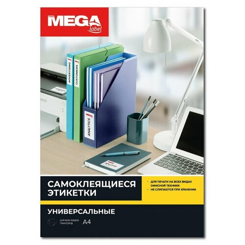 Этикетки самоклеящиеся ProMEGA Label (64.6х33.8мм, белые, 24шт. и на листе А4, 100 листов)