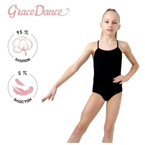 Купальник  Grace Dance, размер Купальник гимнастический Grace Dance, на тонких бретелях, р. 36, цвет чёрный, черный