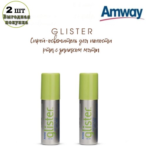 Amway "GLISTER " Спрей-освежитель для полости рта с запахом мяты 14мл AMWAY АМВЕЙ ГЛИСТЕР. 2 штуки . Выгодная покупка . Оригинал
