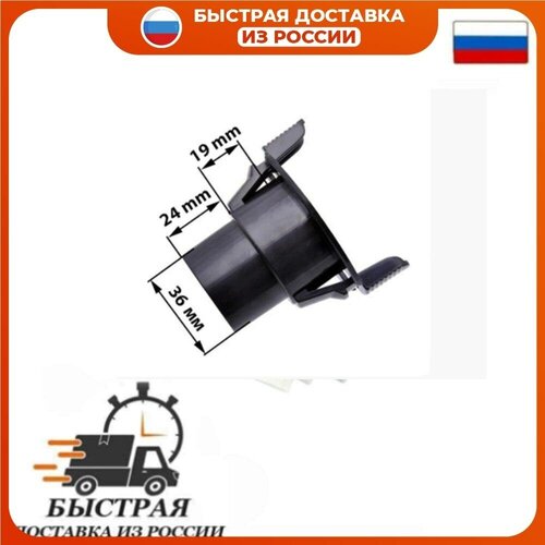 Фитинг (защелка) для шланга пылесоса (D-36mm) Samsung DJ61-00035B (1 шт.)