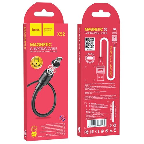 Магнитный кабель HOCO X52, USB To Lightning для iPhone, 1м, черный