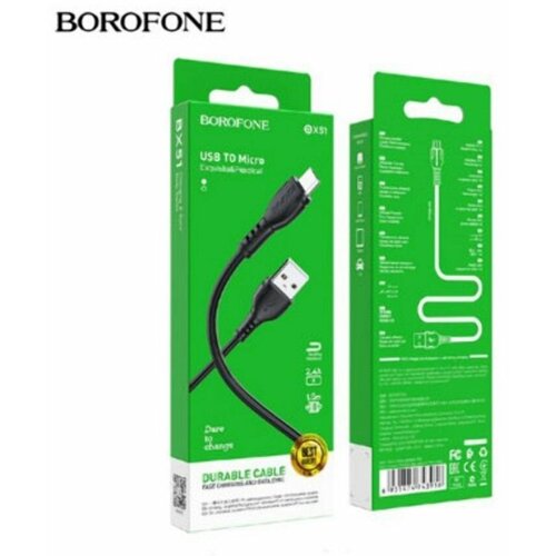 Кабель Micro USB 1m Borofone BX51 2.4A черный