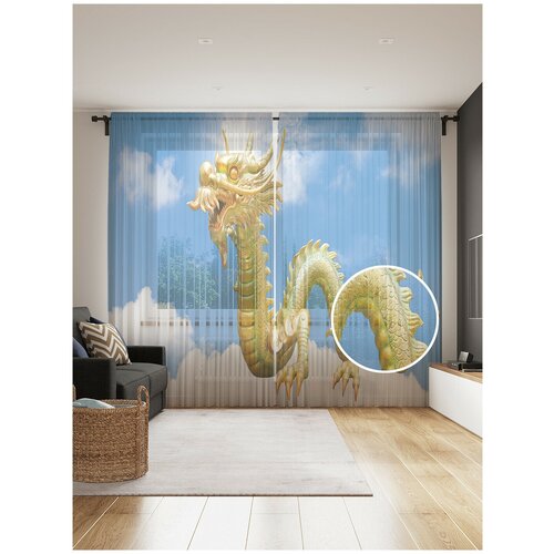 Тюль для кухни и спальни JoyArty "Священный дракон", 2 полотна со шторной лентой шириной по 145 см, высота 265 см.