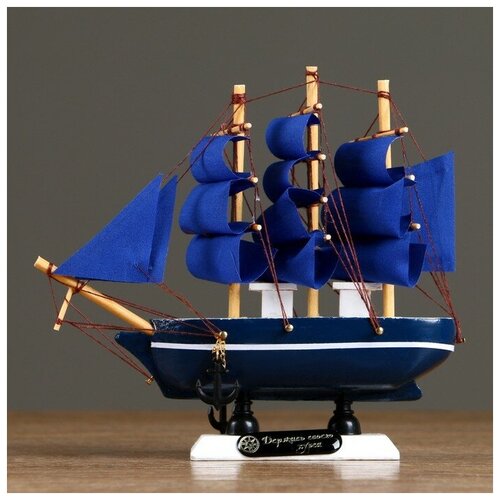 Корабль сувенирный малый «Стратфорд» борта синие с белой полосой паруса синие 4×16 5×16 см