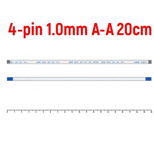 Шлейф FFC 4-pin Шаг 1.0mm Длина 20cm Прямой A-A AWM 20624 80C 60V VW-1