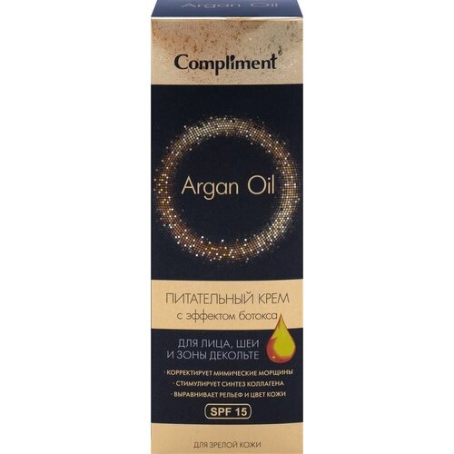 Крем для лица с эффектом ботокса, для зрелой кожи, 50мл