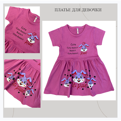 Платье Akzar Kids, размер 4, мультиколор