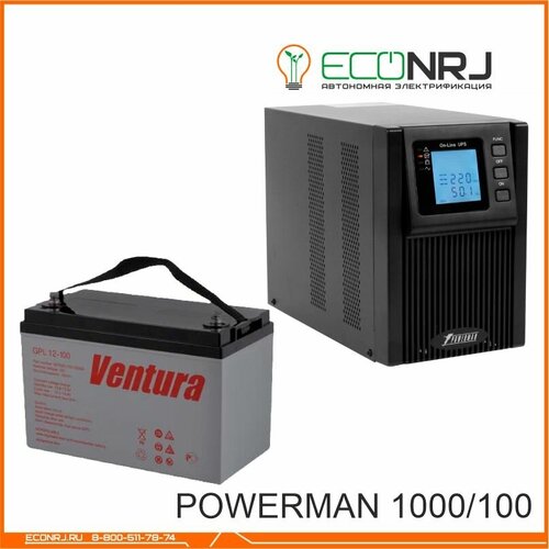 ИБП POWERMAN ONLINE 1000 Plus + Ventura GPL 12-100