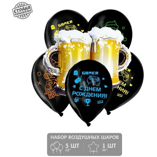 Букет из воздушных шаров «Новый уровень», латекс, фольга, набор 7 шт.