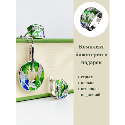 Комплект бижутерии MariArsi: колье, кольцо, серьги, подвеска, циркон, эмаль, размер кольца 16, размер колье/цепочки 45 см, серебряный, зеленый