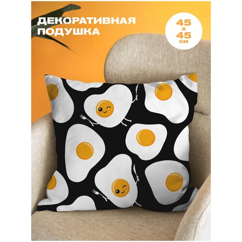 Подушка декоративная рогожка 45х45 "Crazy Getup" рис 16586-1 Eggs