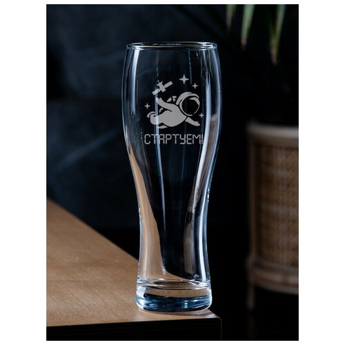 ​Бокал для пива с гравировкой "Стартуем" 570 мл, креативный стакан для пива с надписью в подарочной упаковке