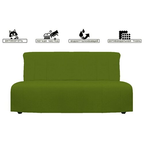 Чехол на диван аккордеон модель Ликселе зеленый антивандальный - 195 см х 200 см
