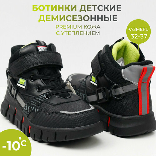 Ботинки, размер 35, черный